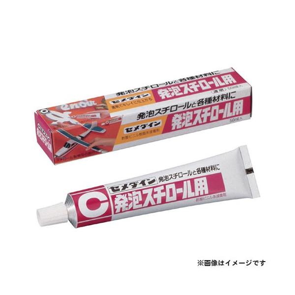 【取寄品】[接着剤 ボンド]■特長・アルコール系溶剤を使用した、発泡スチロールをとかさない透明専用接着剤です。・発泡スチロール同士および発泡スチロールと木・紙・布などの接着に適しています。・透明な接着剤なので仕上がりがきれいです。■仕様・商...