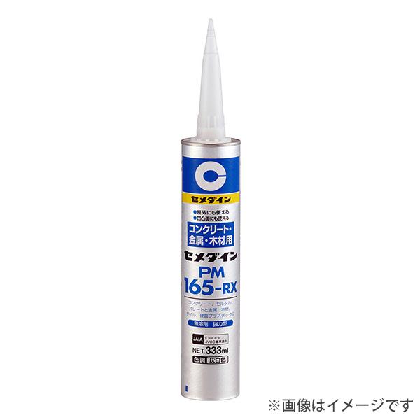 【取寄品】[その他道具、工具]■特長・コンクリート・モルタル面と金属、木材、タイル、プラスチック、従来接着のしにくかったステンレスやアルミを強力接着。・屋外でも使え、熱・水・ショックに強い弾性接着剤です。・無溶剤タイプなので臭いや火災の危険...