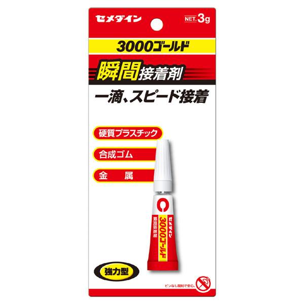 【直送品】【代引不可】[瞬間接着剤 瞬間ボンド プラスチック接着剤]■用途硬質プラスチック・合成ゴム・金属の接着。■機能・液状瞬間接着剤です。■仕様容量：3g■注意事項初めて使用する際は、洗ってからお使いください。金属タワシやみがき粉で洗わ...