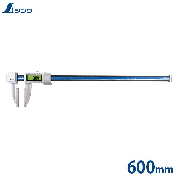 【直送品】【代引不可】[シンワ sinwa ノギス]特長・大型のノギスですが、本尺部はCFRP樹脂なので軽量です。・Bluetooth通信機能付で、測定値をスマートフォンやタブレット、パソコンに送信できます。・デジタルユニット部は防塵・防水...