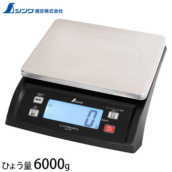 【直送品】【代引不可】[シンワ sinwa 秤 台秤]