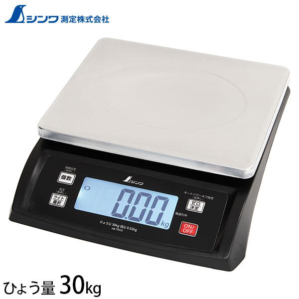 【直送品】【代引不可】[シンワ sinwa 秤 台秤]