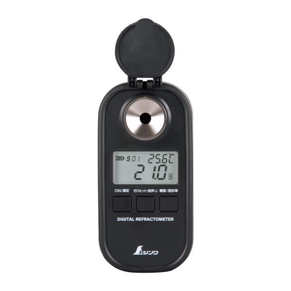 【直送品】【代引不可】[シンワ sinwa Brix 環境温度表示 屈折率]特長・糖度（Brix値）が一目でわかるデジタル表示です。・文字高約10mmの大型液晶表示を採用しました。・屋外で使用できる遮光フタ付です。・防塵・防水性能IP65で...