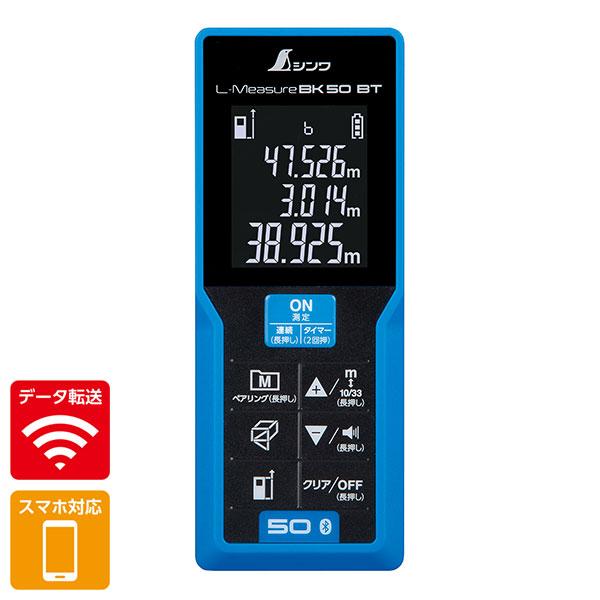 【直送品】【代引不可】[シンワ sinwa 測定 計測器 大工 工具]