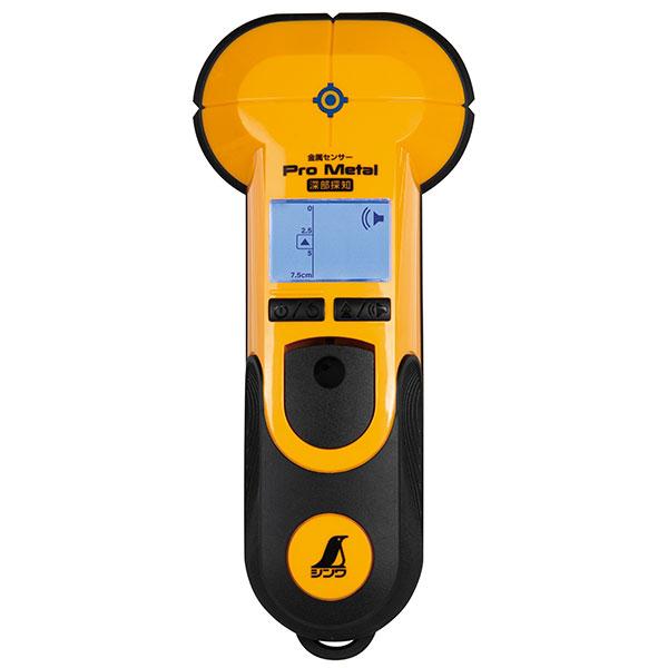 【直送品】【代引不可】[シンワ sinwa 下地探し 壁裏 間柱]
