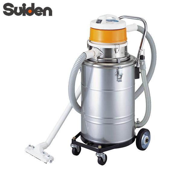 【直送品】【代引不可】【法人限定】[掃除機 集塵機 クリーナー]