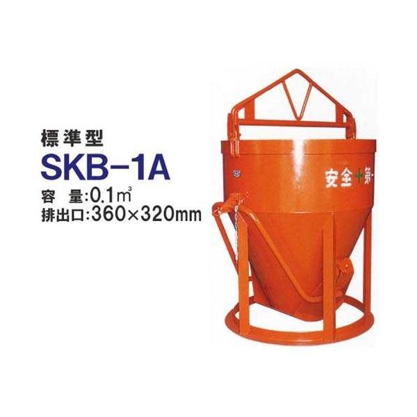 【直送品】【返品不可】【代引不可】【送料別途見積り】【法人限定】【車上渡し】[生コンバケツ]