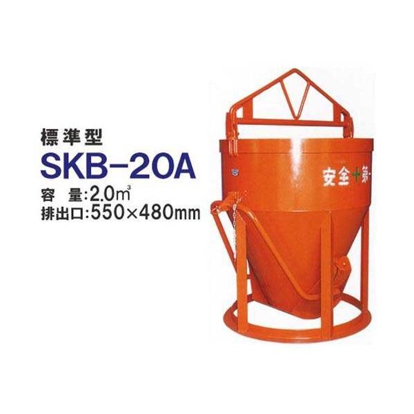 【直送品】【返品不可】【代引不可】【送料別途見積り】【法人限定】【車上渡し】[生コンバケツ]