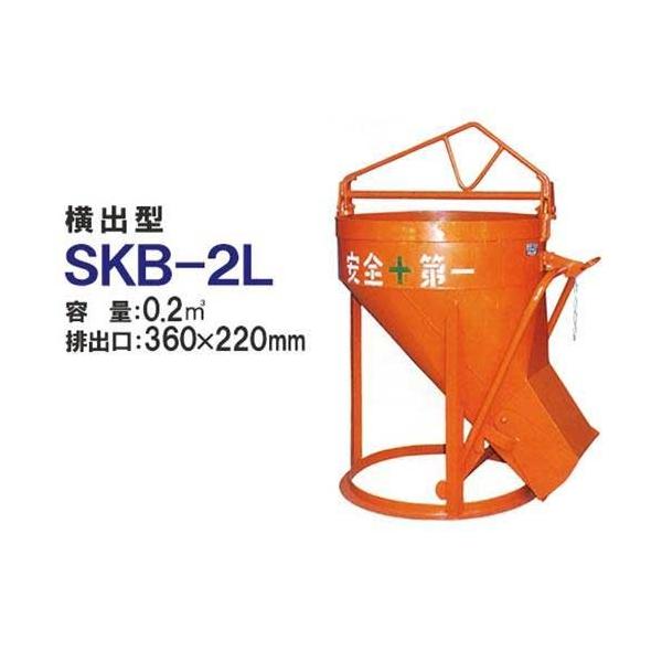 【直送品】【返品不可】【代引不可】【送料別途見積り】【法人限定】【車上渡し】[生コンバケツ]