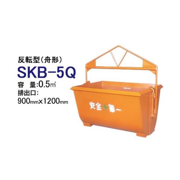 【直送品】【返品不可】【代引不可】【送料別途見積り】【法人限定】【車上渡し】[バケット]