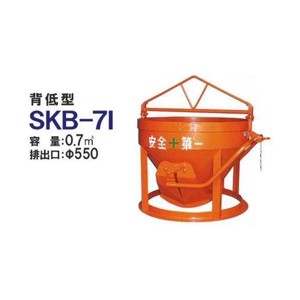 【直送品】【返品不可】【代引不可】【送料別途見積り】【法人限定】【車上渡し】[生コンバケツ]