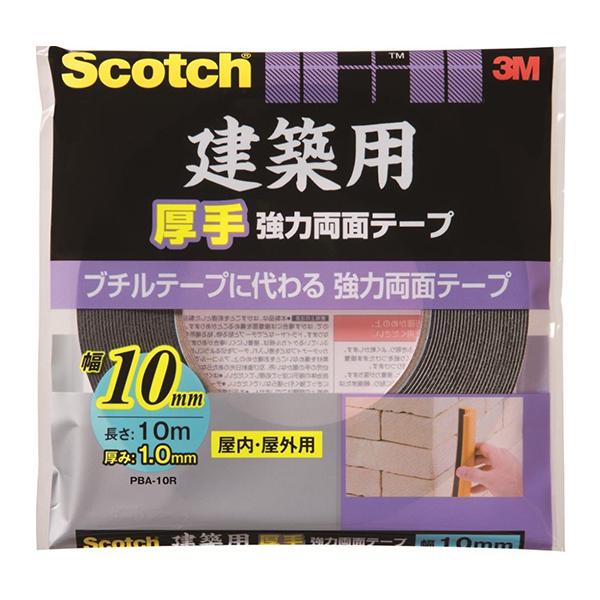 【在庫品】【メール便】[3M 強力両面 建築用 厚手]ブチルテープに代わる強力両面テープ。屋内・屋外用。■仕様基材：アクリルフォーム粘着剤：アクリル系用途：内装パネル・ボードの仮固定、表札など軽量物の固定、屋根のシール材（水平面）、点字タイ...