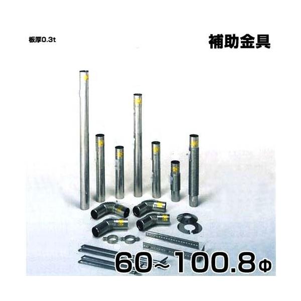 【直送品】【代引不可】【送料別途見積り】