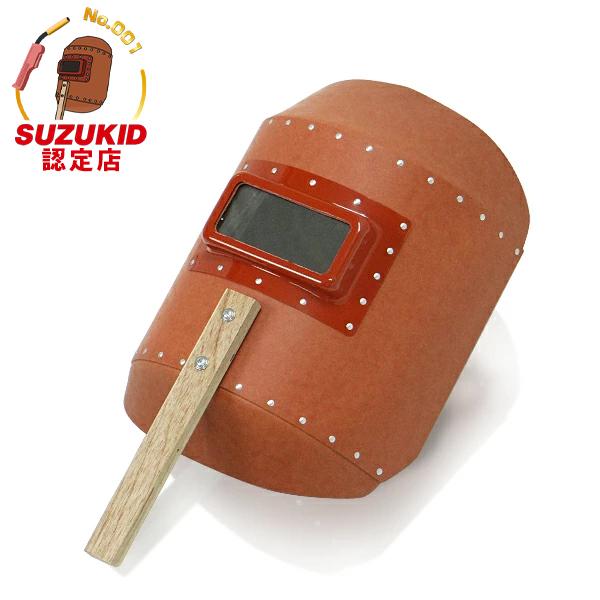 【在庫品】【正規店】[スター電器 SUZUKID 溶接機]