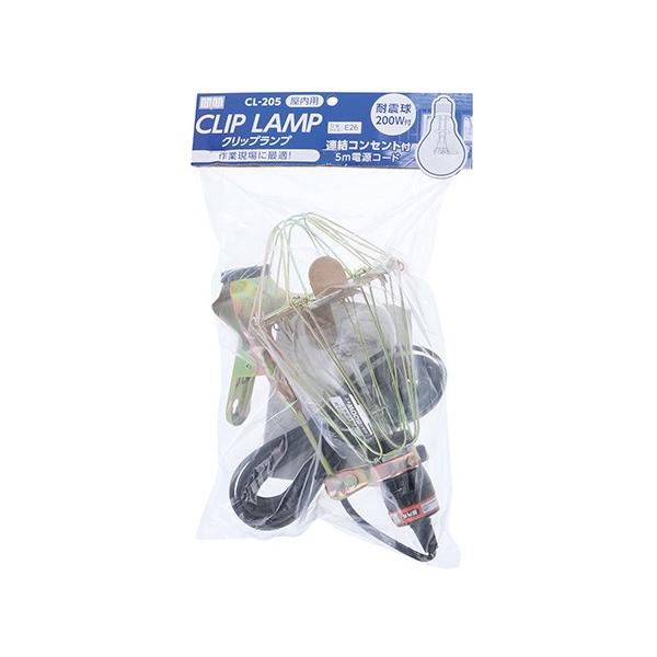 【直送品】【代引不可】[クリップライト 蛍光灯]■特長・連結コンセント付(総電力500Wまで)■用途・照射角度は自由自在に調整可能■仕様・サイズ・材質・口金サイズ：E26
