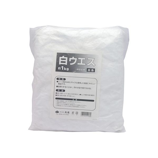 【直送品】【代引不可】[ウエス 布]■特長・シーツ地のみリサイクル使用した地球にやさしい製品 ・色移りすることなく、汚れが目で見てわかる■用途・塗料、溶剤、インク、油などの拭き取りに ・仕上げ掃除作業の確認に ・掃除、磨き作業、汚れ落としに...