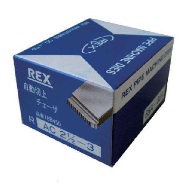 【直送品】【代引不可】■特長・優れた切れ味で仕上がりが良く、長持ちします。■仕様・寸法:自動切上2 1/2-3・適合機種NS25A3・適合機種S(N)40A3・適合機種S(N)40A・適合機種NS(S)50A・適合機種NS(S)50A3・適...