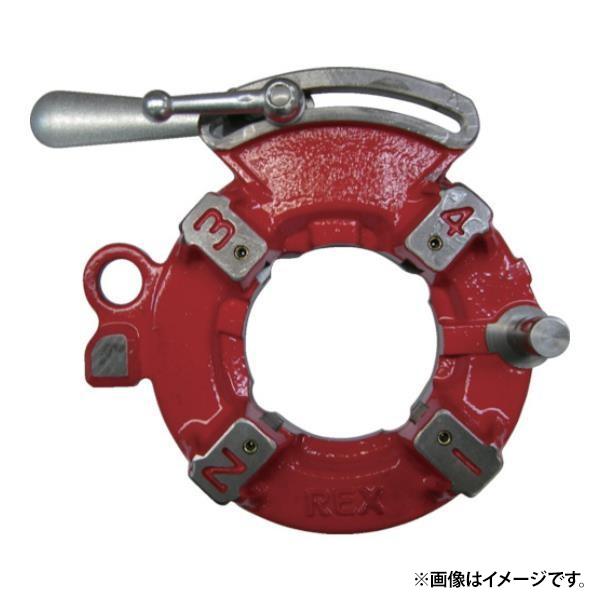 【直送品】【代引不可】■特長・ねじ切り機用の刃を組み込むことにより、規定の管用テーパーおねじを加工する装置です。■仕様・寸法:手動切上1-2・適合機種NS25A3・適合機種S(N)40A3・適合機種S(N)40A・適合機種NS(S)50A:...