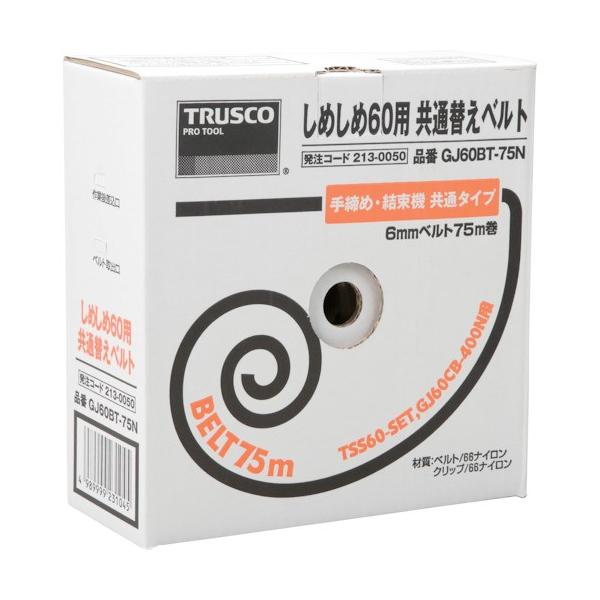 【直送品】【代引不可】