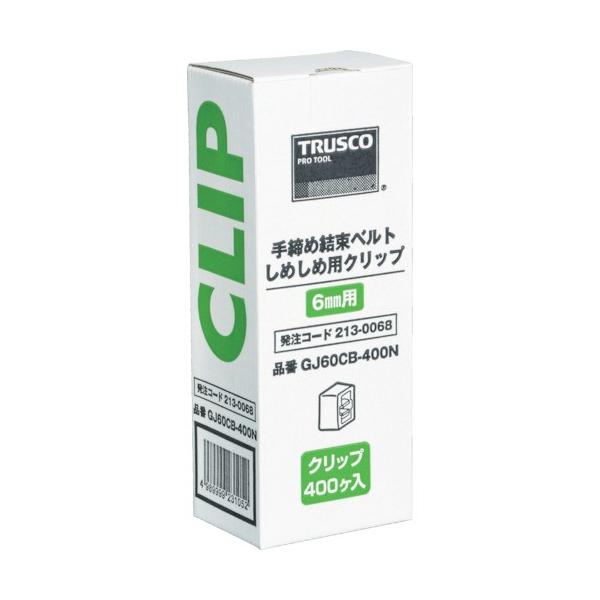 【直送品】【代引不可】