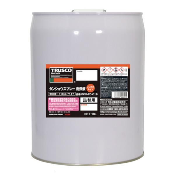 【直送品】【代引不可】■特長・探傷検査表面の塵埃・油脂などの汚れを除去します。・探傷は、本品とスプレーの浸透液と現像液の3種類で行います。■用途・鋳造品のピンホールや割れ、金属表面のクラックを検査する染色探傷用の洗浄液。■仕様・色:透明・容...