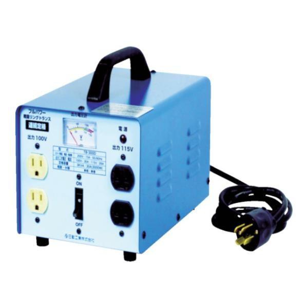 【直送品】【代引不可】■特長・連続使用できます。・200Vより降圧した100Vは電圧ドロップを解消し電動工具の過熱、焼損を防ぎます。・現場に200Vしかなく100Vの電動工具を使用したい時、200Vを降下して使用すると電圧降下が少ないので、...