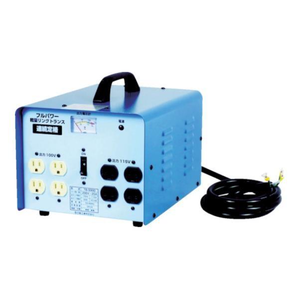 【直送品】【返品不可】【代引不可】■特長・連続使用できます。・200Vより降圧した100Vは電圧ドロップを解消し電動工具の過熱、焼損を防ぎます。・現場に200Vしかなく100Vの電動工具を使用したい時、200Vを降下して使用すると電圧降下が...