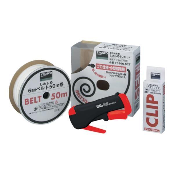 【直送品】【代引不可】