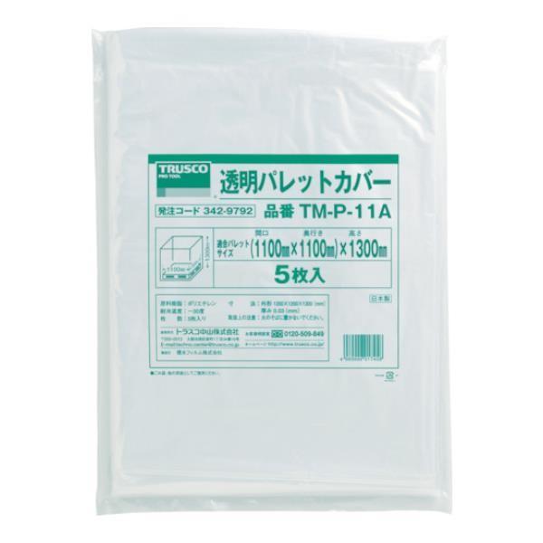【直送品】【代引不可】