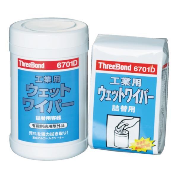 【直送品】【代引不可】