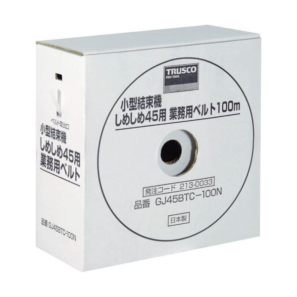 【直送品】【代引不可】