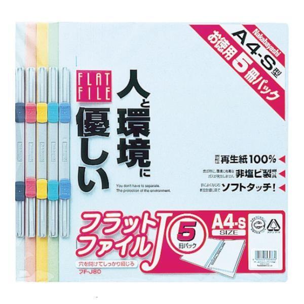 【直送品】【代引不可】