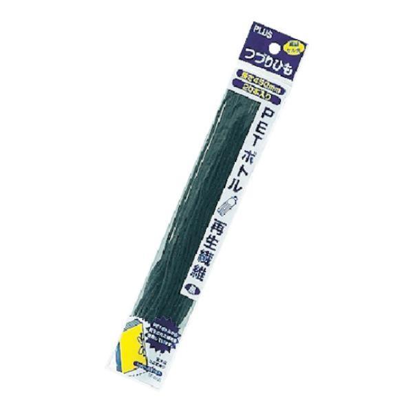 【直送品】【代引不可】