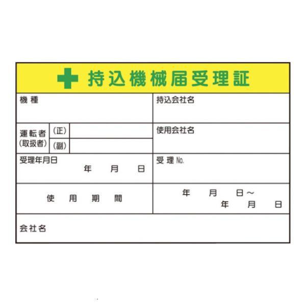 【直送品】【代引不可】