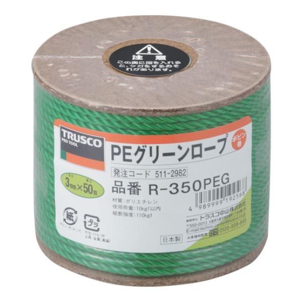 【直送品】【代引不可】