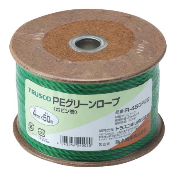 【直送品】【代引不可】