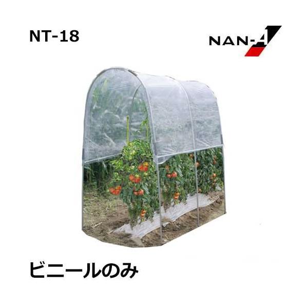【直送品】【代引不可】【個人宛別途送料】長雨は作物の生育に大変いろんな問題を生じます。湿度が過剰に続くと作物に灰色カビ病、うどん粉病、根腐れ、いもち病などが発生する原因になります。又果実裂果など商品作物として損害を生じる場合がございますが、...