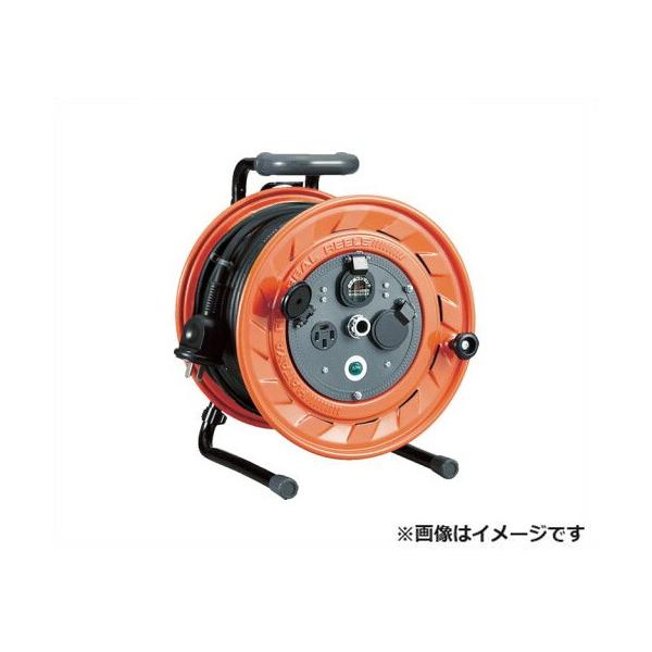 【直送品】【代引不可】[三相 200 コンセント 工場 ゼネコン 防塵キャップ 接地付 逆配線]■特長・標準型(接地付)、三相200V型コードリール、極太3.5スケケーブル・安全確保の各種機能を加え、各種コンセント形状にも対応できるラインア...