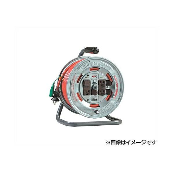 【直送品】【代引不可】[ハイクラス コンパクト コードリール 100V 防塵 標準 接地 温度センサー]■特長・標準型(接地・温度センサー付)、シンタイガーリール・手頃なサイズに仕立てたコンパクト設計。・あらゆる業種に使い勝手の良いハイクラ...