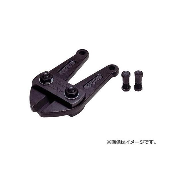 【直送品】【代引不可】[松阪鉄工所 建設用工具 ボルトクリッパ 切断 BCE300]■適応機種BC-0730■重量0.3kg