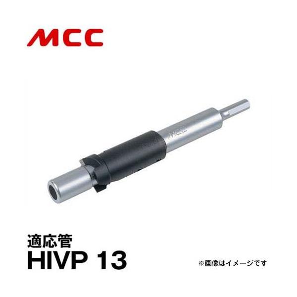 【在庫品】【メール便】 [松阪鉄工所 カッタ 電気ドリル 塩ビ管 VPC-13]■本体寸法長202mm■重量375g■適応管HVP13