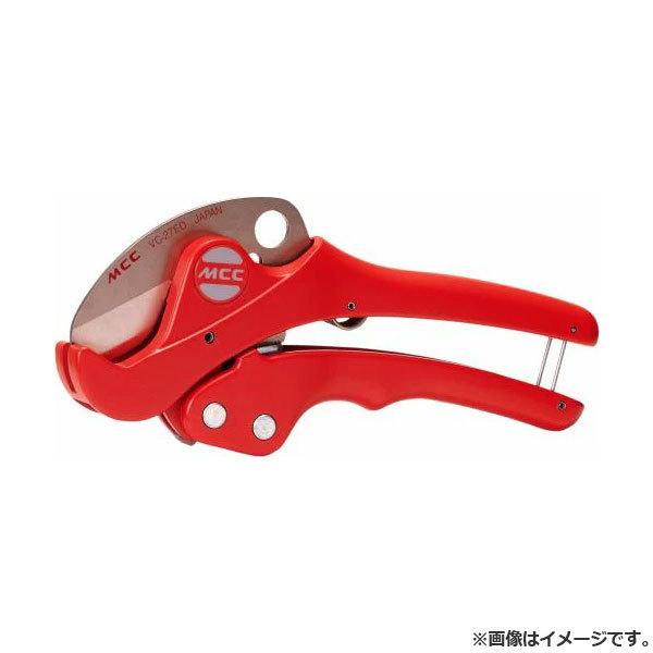 【在庫品】[松阪鉄工所 エンビ カッタ 替刃式 VC-27ED]■商品説明・プロが認める性能・耐久性・刃は一流鋼材メーカより仕入れたMCC指定の材料に職人の手によって妥協のない熱処理、仕上げ加工を施す事で抜群の切れ味と耐久性の両立を実現しま...