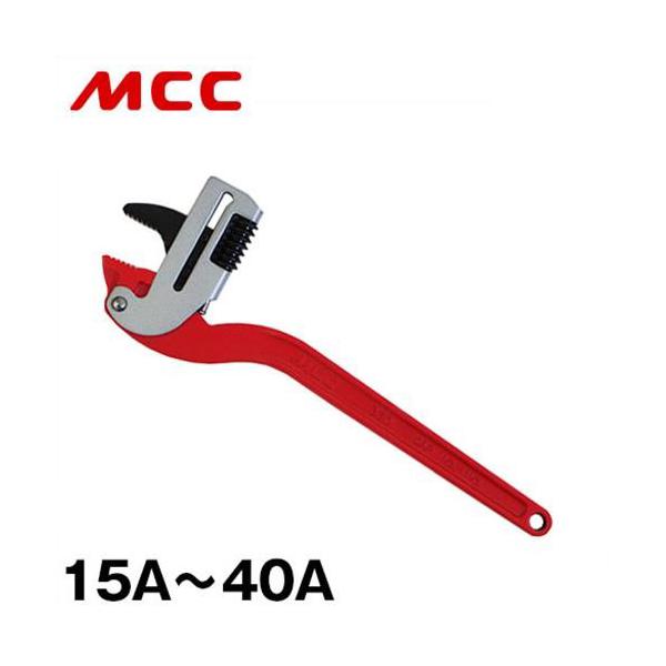 【在庫品】[松阪鉄工所 コーナー レンチ 薄型 亜鉛メッキ鋼管 白管]■本体寸法幅353×長120mm■重量820g■サイズ(mm)350■くわえられる管の呼び寸法15A〜40A■口開き幅(mm)21〜60■歯幅(mm)13