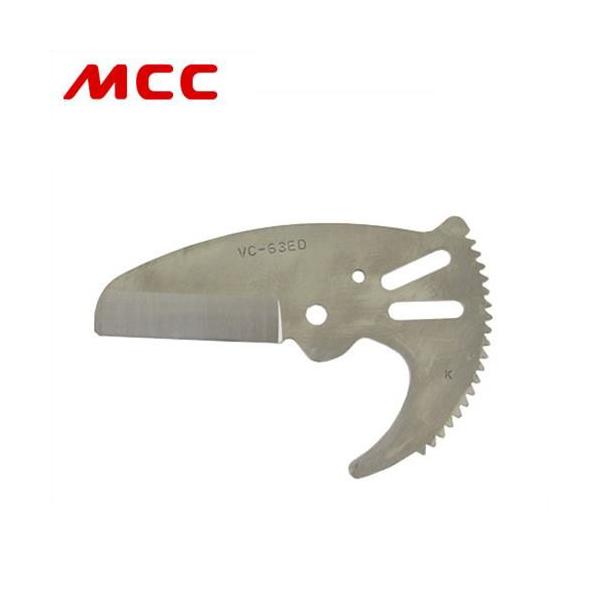 【在庫品】【メール便】[松阪鉄工所 エンビ カッタ VCE63ED]■商品説明・刃はエンビカッタの生命線。・エンビカッタVC63EDの替刃です。・一流鋼材メーカにより仕入れたMCC指定の材料に職人の手によって妥協のない熱処理、仕上げ加工を施...