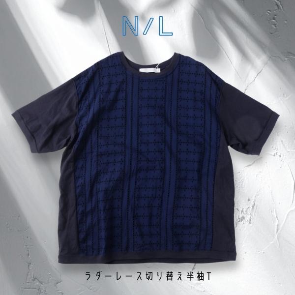 はしごレースと天竺生地を組み合わせたクラフトTシャツ。前身頃のレースはTシャツには貼り合わせず、レース生地オンリーで仕上げています。コットン100%の柔らかな天竺生地とレースの布帛生地で風通しの良いエアリーな着心地です。【商品のスペック】◇...