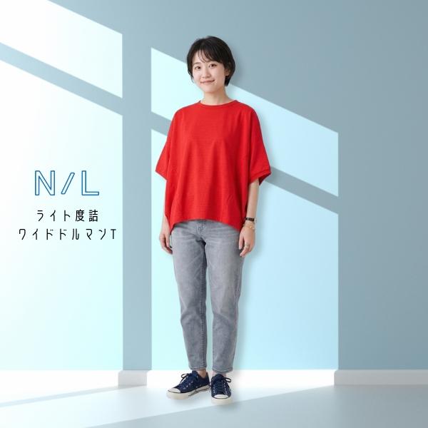 強撚のコットン糸で編み上げた度詰天竺生地で仕立てたTシャツ。通常の天竺生地とは違ったシャリシャリとした肌触りで肌離れの良いとても清涼感のある素材です。落ち感のあるドルマンシルエットで、風通しの良いエアリーな着心地です。【商品のスペック】◇ブ...