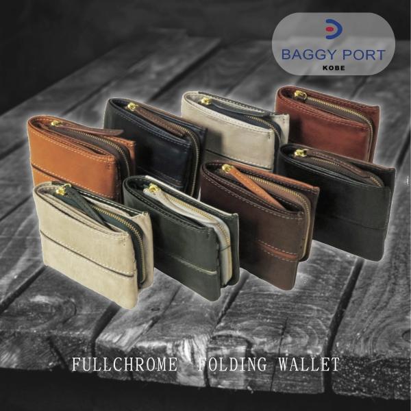 ヴィンテージ感漂うソフトな風合いのバイカラー折財布。フルクロームワックスレザーで製作しています。フルクロームワックスレザーは、製品洗いをすることでしっとり感と柔らかさを引き出した牛革です。2つ折り財布ながら収納機能も充実。13のカードスロッ...