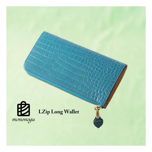 mononogu / もののぐ L字ジップロングウォレット クロコ型ベースとなるモデルは、もののぐの定番のL字ジップロングウォレットクロコダイルのパターンを型押しすることでよりエレガントなイメージに。特徴的なのは、ファスナーに取り付けられた...
