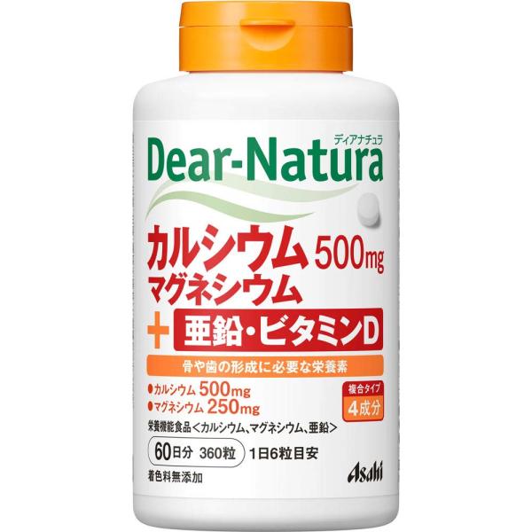 「商品情報」カルシウムとマグネシウムに加えて、亜鉛、ビタミンDを配合しました。＜このような方におすすめ＞・食事のバランスが気になる方・海藻類不足・乳製品不足が気になる方・毎日を元気に過ごしたい方＜機能性食品＞　○カルシウムカルシウムは、骨や...