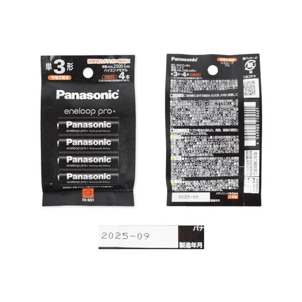 「商品情報」・高容量で、長時間機器を使いたい方に最適。容量：min.2500mAh★1・自然放電が少ないので、充電しておけば1年後約85％★2の容量維持・低温特性にすぐれ、マイナス20度の寒い場所でも性能発揮。使用温度範囲：-20℃~50℃...